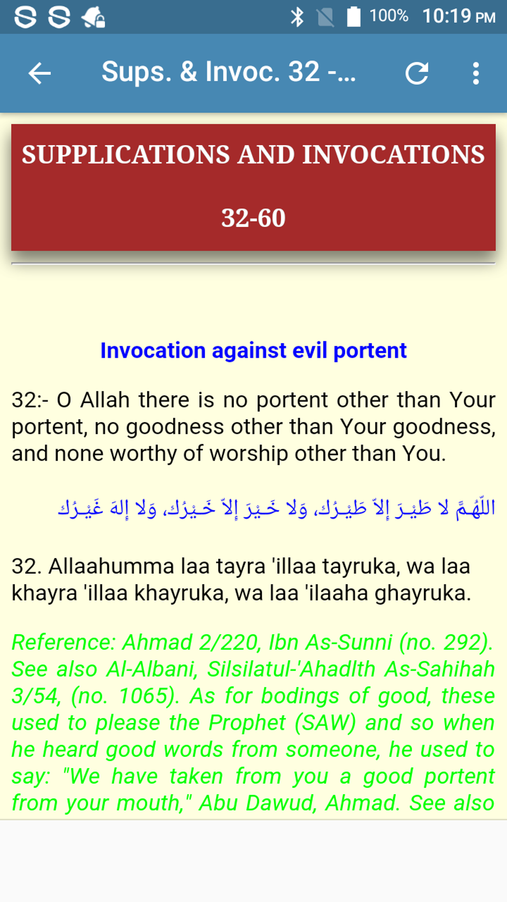 Supplications Invocations APK für Android - Download