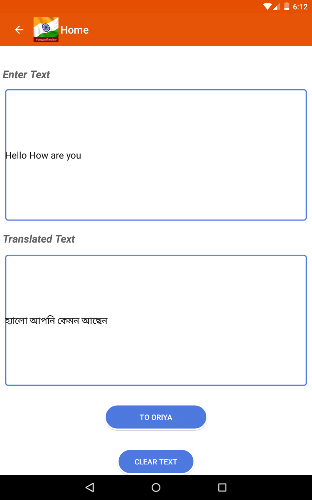 Xhosa English Translator for Android - Download