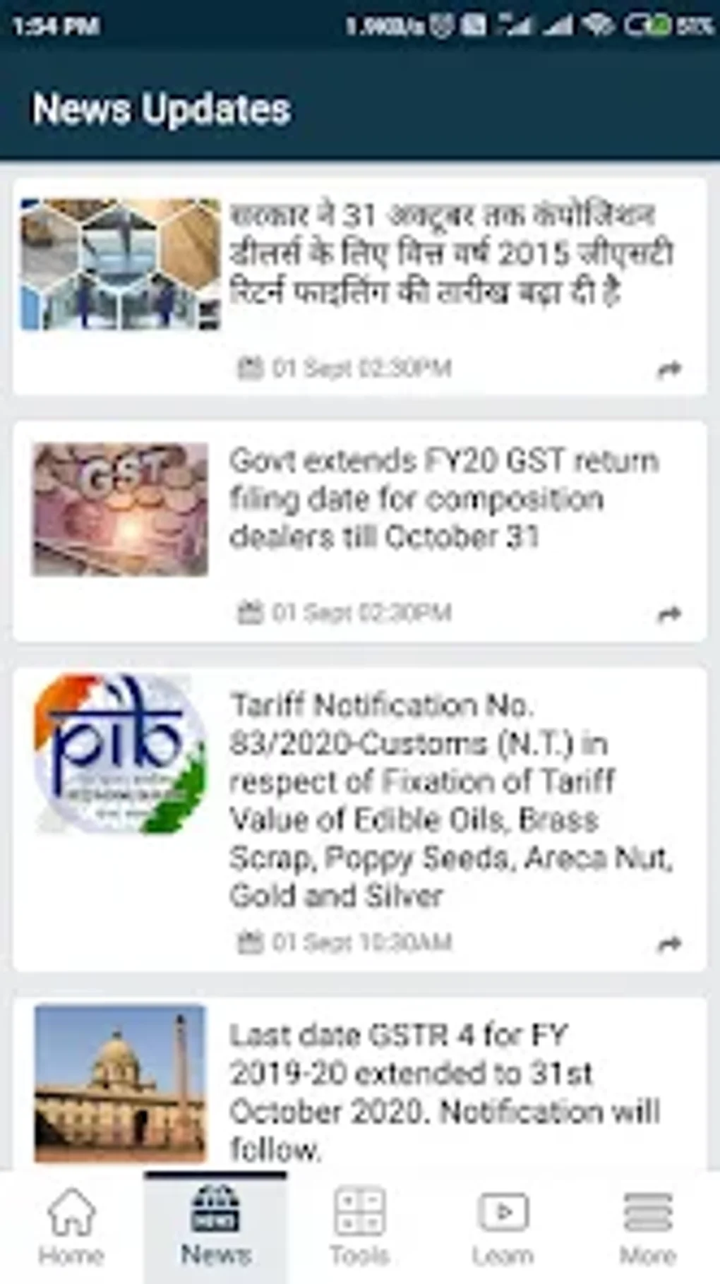 GST Return File Rate e-Way APK for Android - Download GST Return File Rate e-Way APK for Android - Download