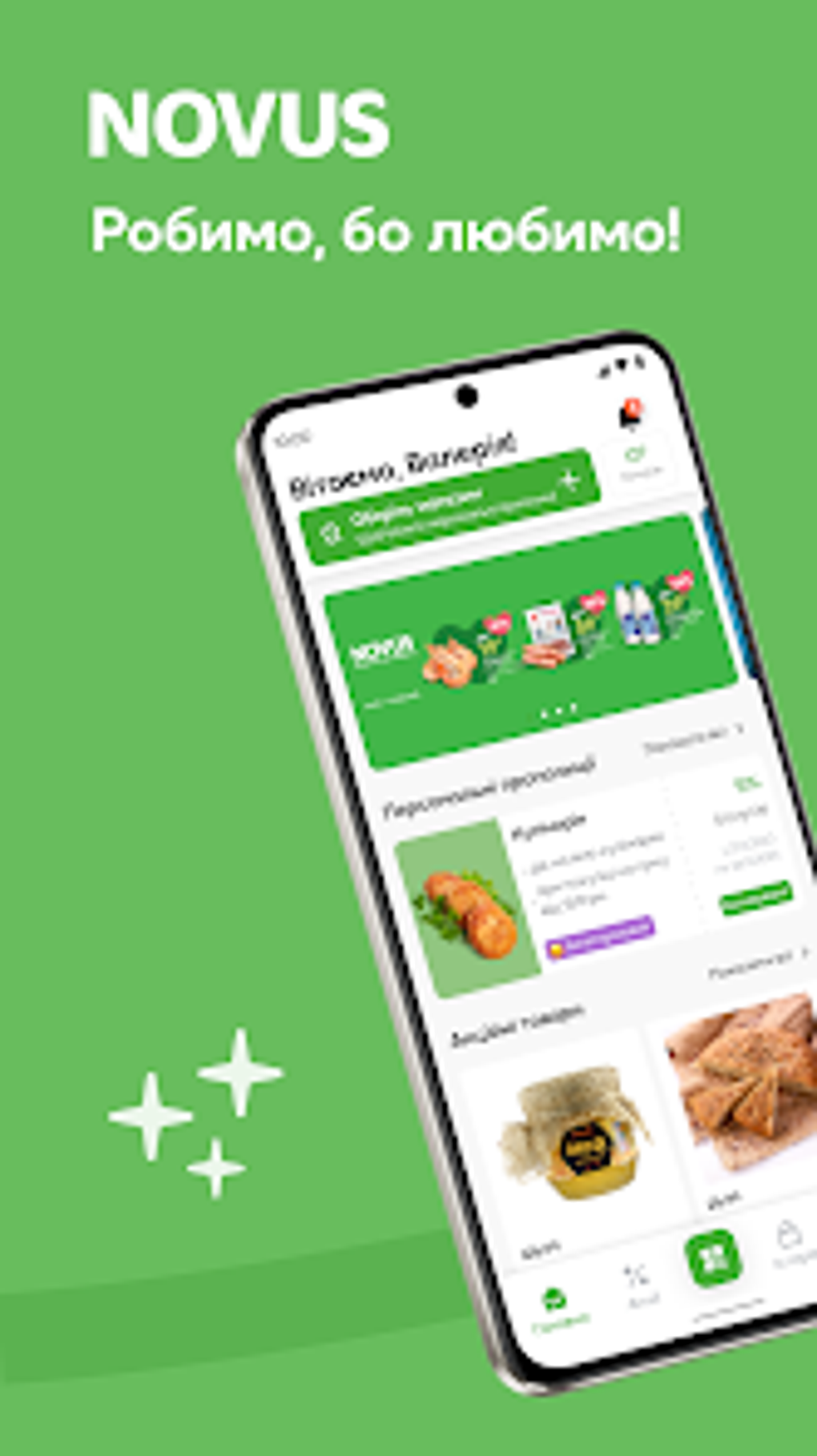 NOVUS para Android - Download