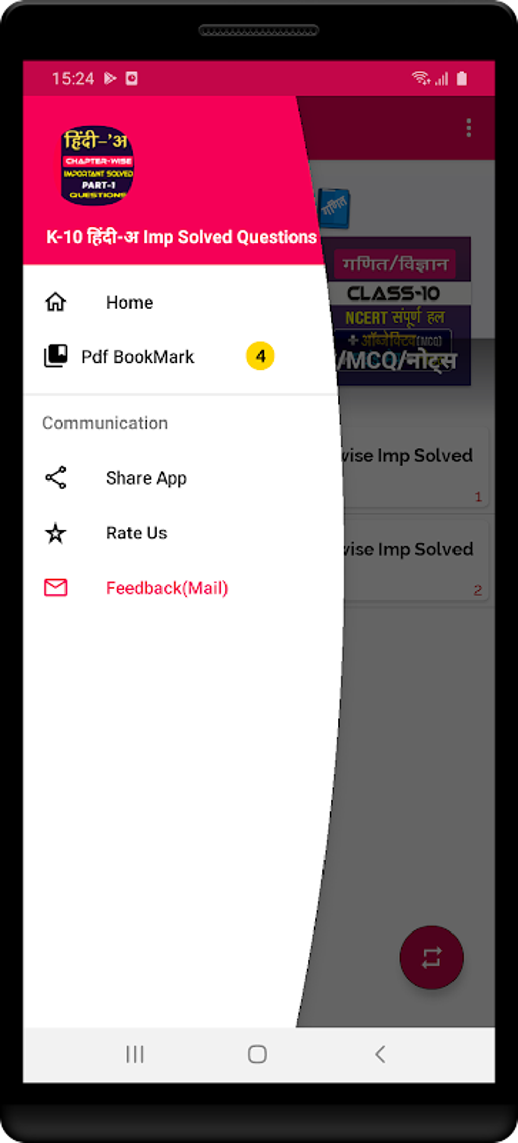 10th Class Hindi A Important Q A Part1 APK For Android Download 10th Class Hindi A Important Q A Part1 APK For Android Download