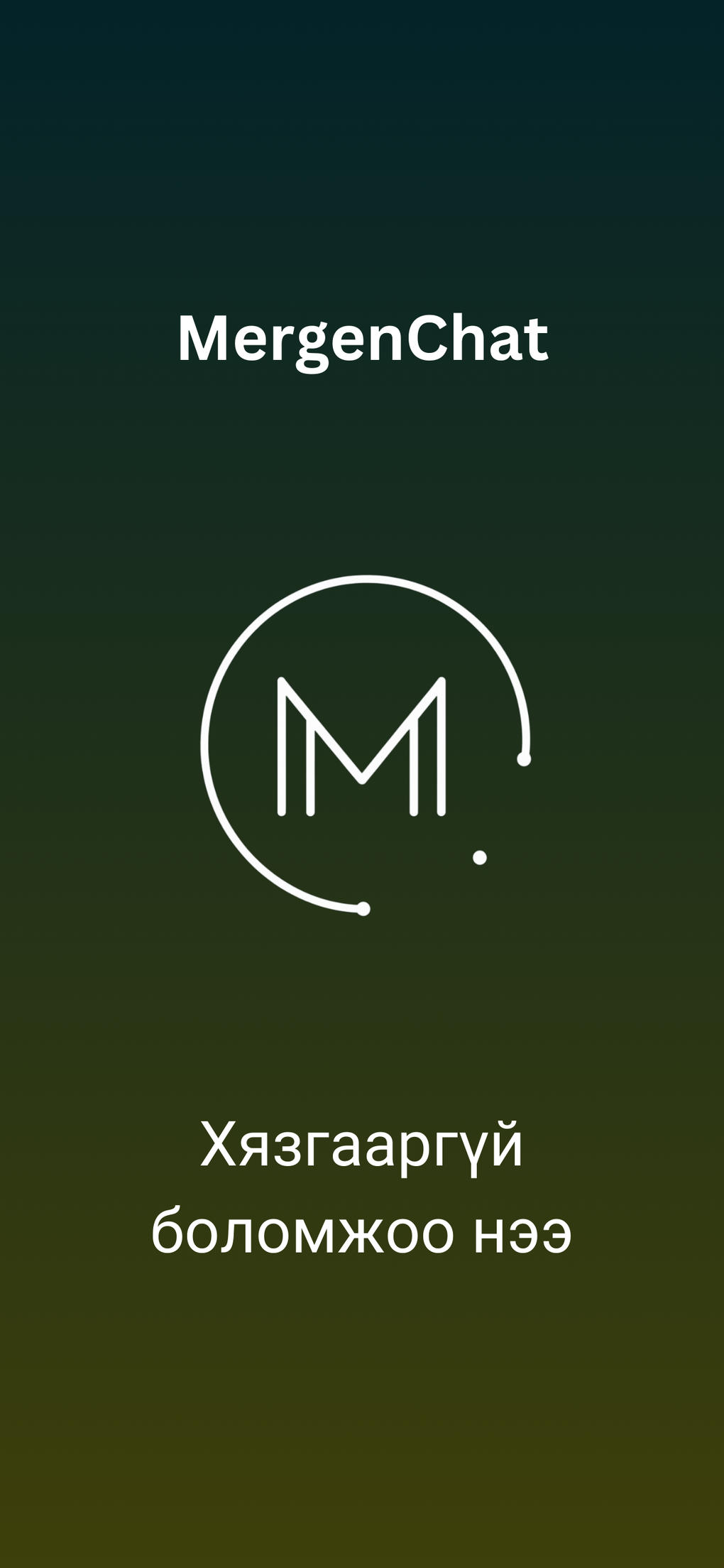 MergenChat - Монгол AI туслах for iPhone - Download