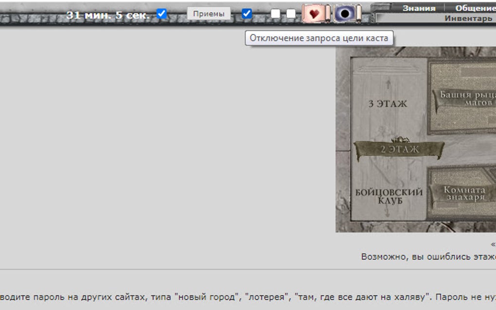 OC Magician Cast (Demo Version) para Google Chrome - Extensión Descargar