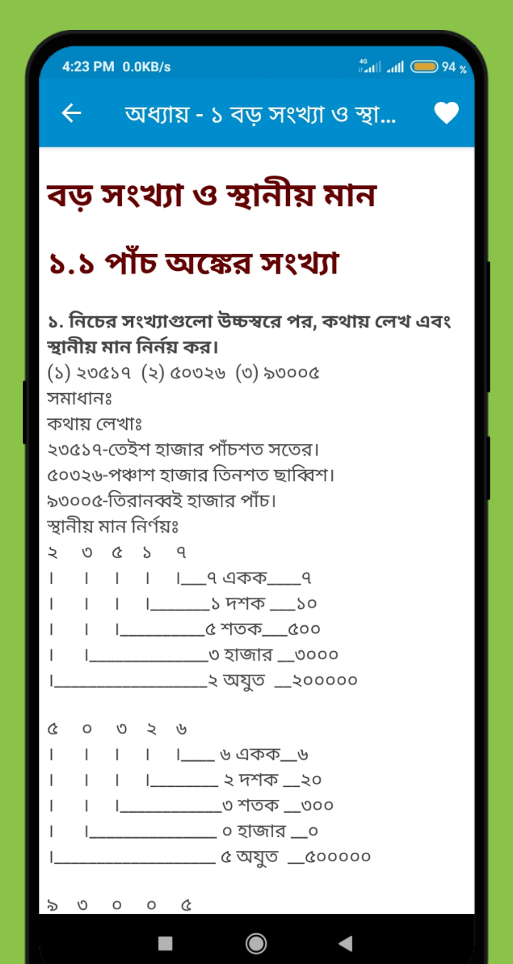 Class Four Math Solution For Android 