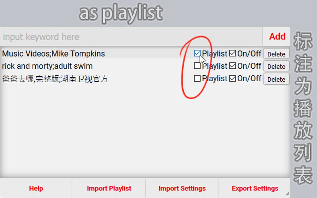 YouTube Filter for Google Chrome - Extension Download