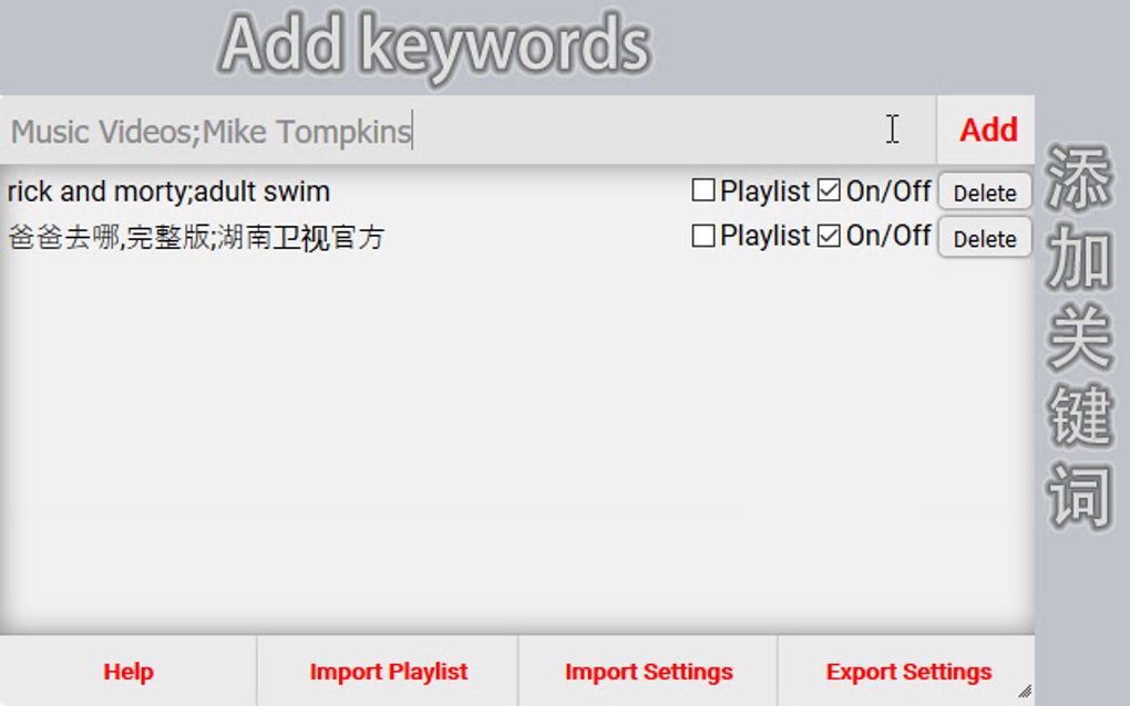 YouTube Filter for Google Chrome - Extension Download