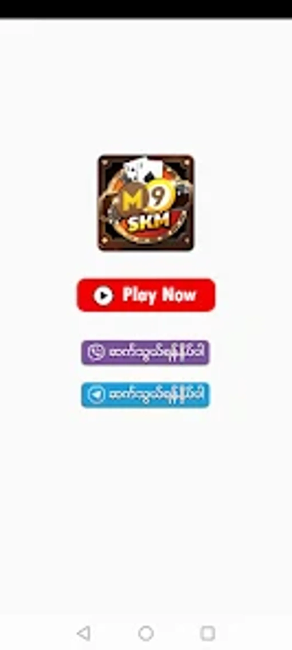 M9 Shan Koe Mee Official for Android - Download