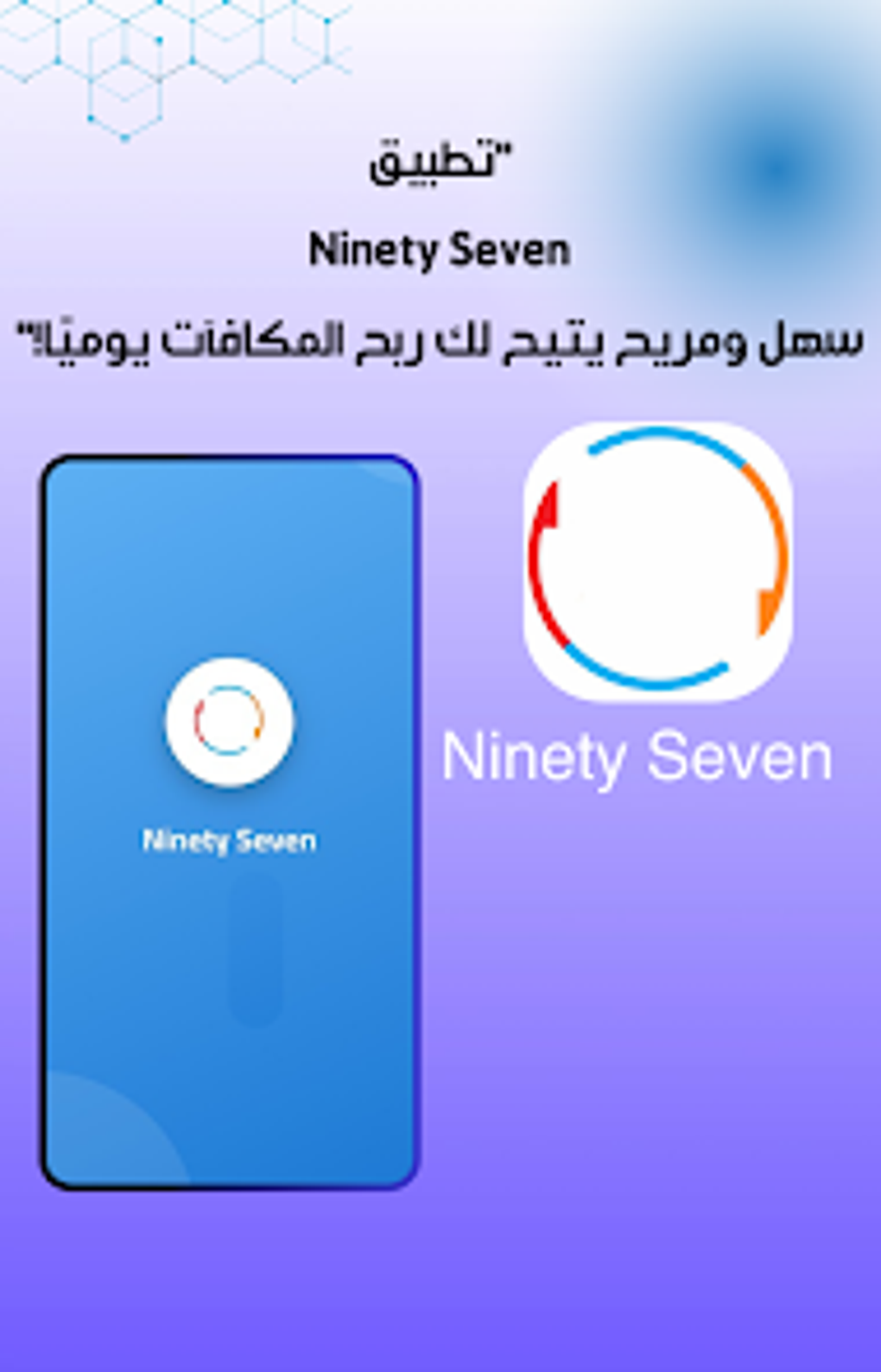 Ninety Seven para Android - Descargar