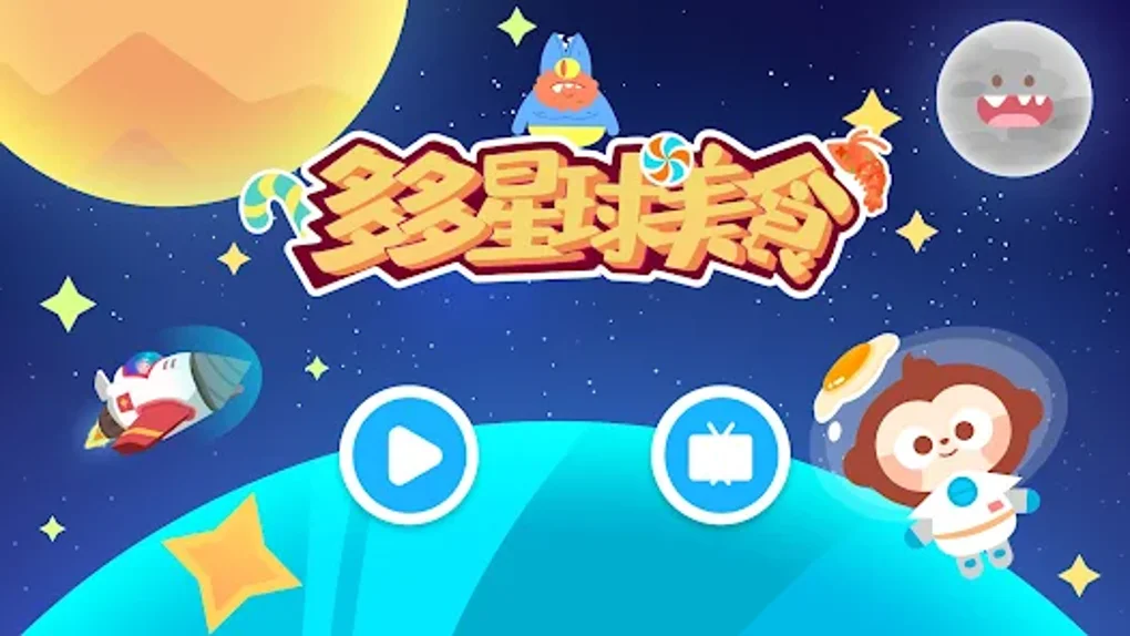 Space RestaurantDuDu Games pour Android - Télécharger