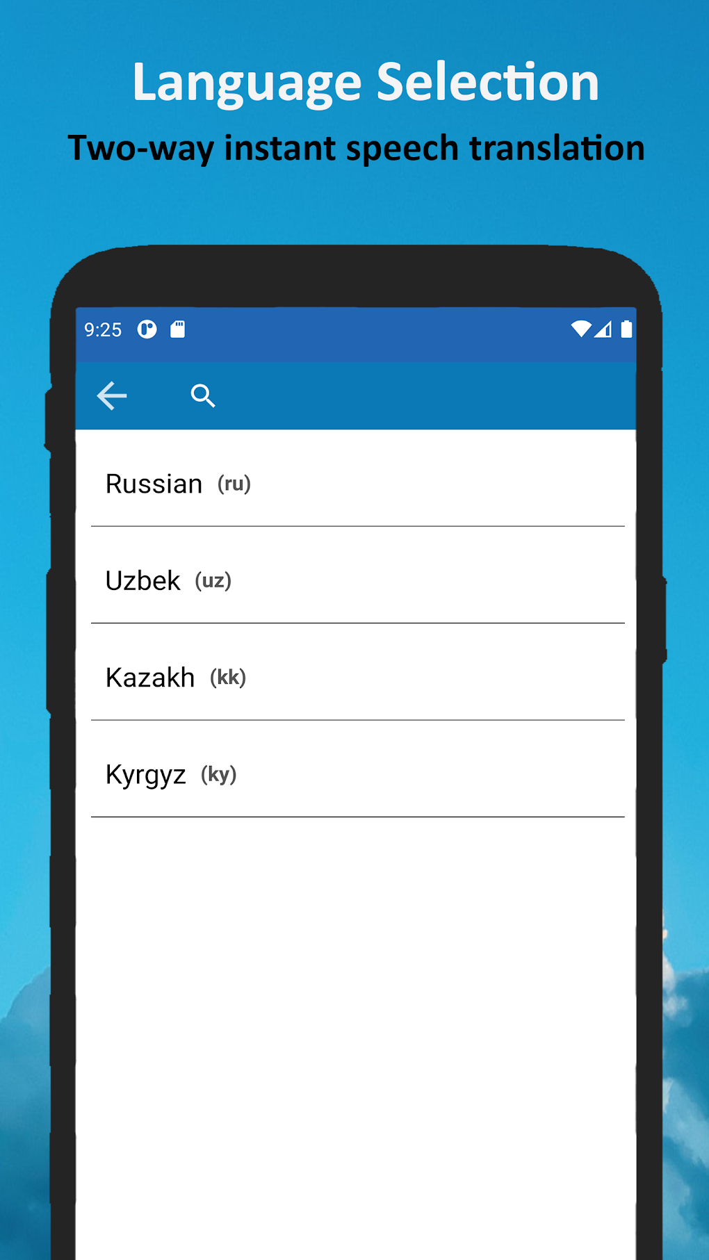 Ozbekcha Ruscha Inglizcha Lug for Android - Download