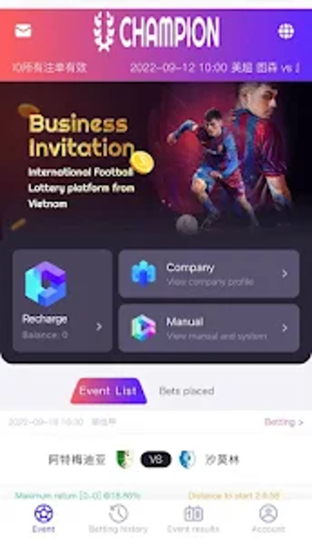 Champion for Android - Download