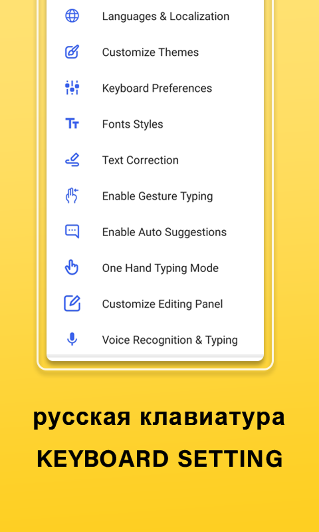 Russian keyboard Fonts Android (Android) - Télécharger