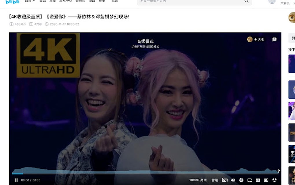 Audio Only bilibili for Google Chrome - Extension Download