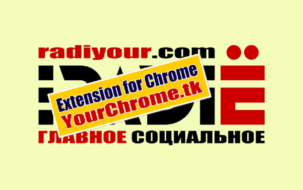 Your Player for Google Chrome - Extension Download