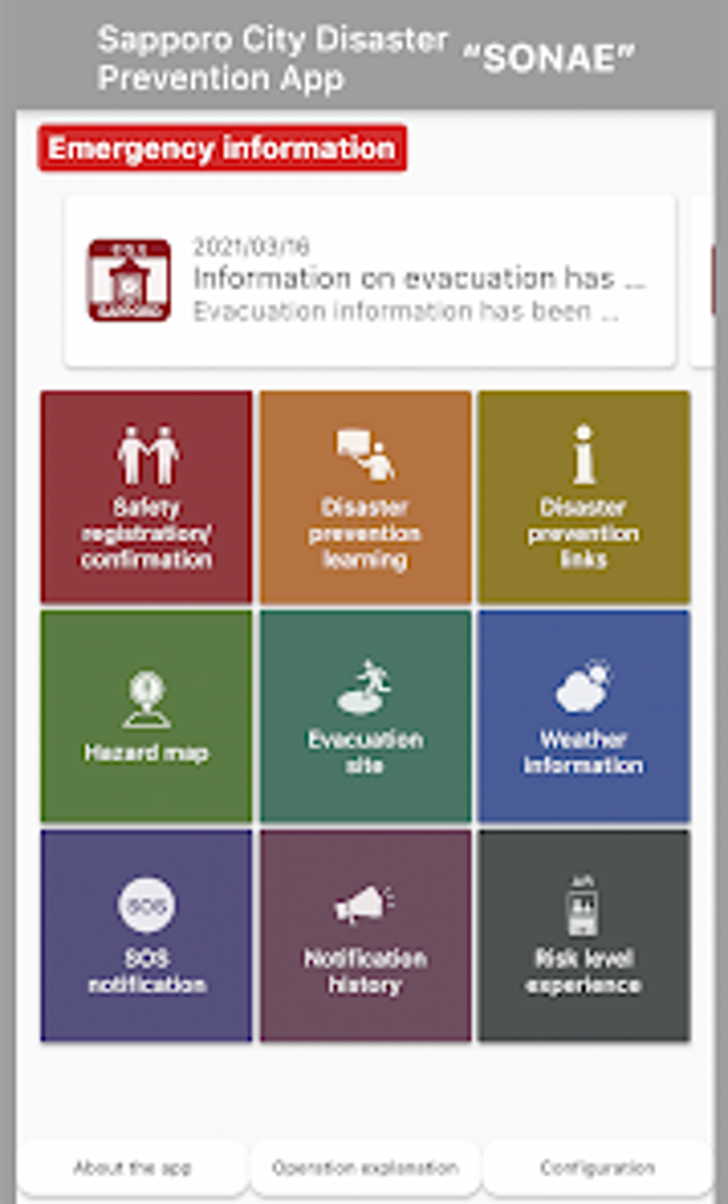 Sapporos Disaster Management for Android - Download