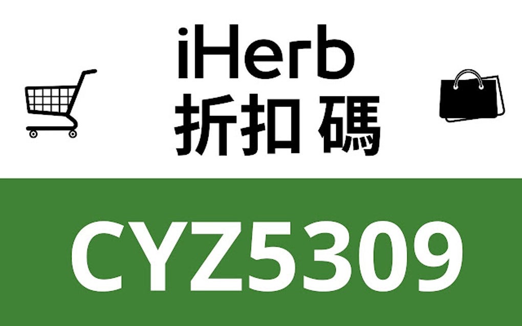 iherb 折扣 碼 2024 iherb 優惠碼 新的 % para Google Chrome - Extensión Descargar