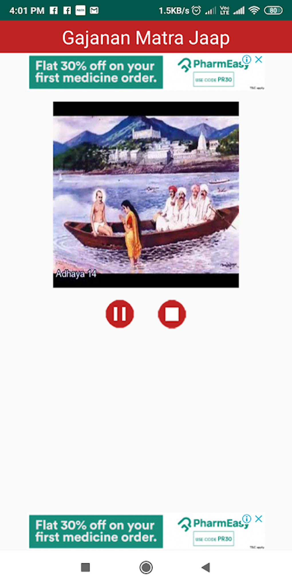 Gajanan Maharaj Bavanni APK per Android - Download