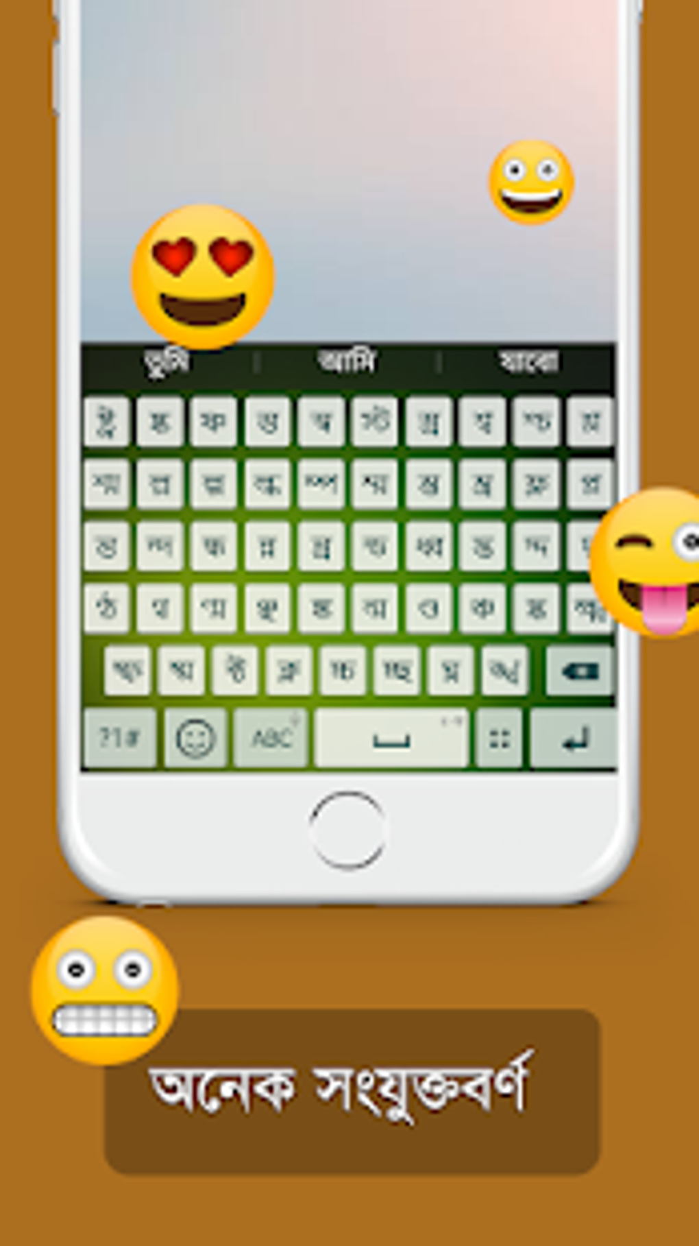 Bangla Keyboard 2019 APK For Android Download Bangla Keyboard 2019 APK For Android Download