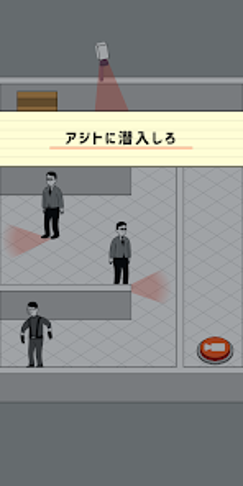 Android 용 Assorted Detective - 다운로드