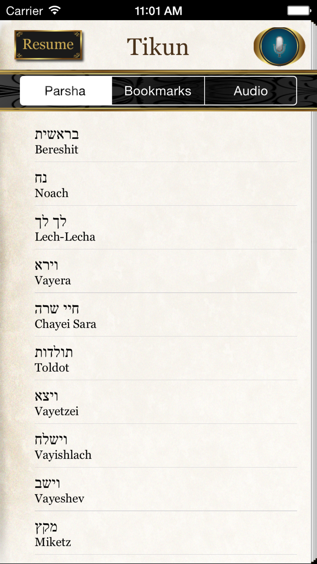 Tikun Korim - תקון קוראים for iPhone - Download