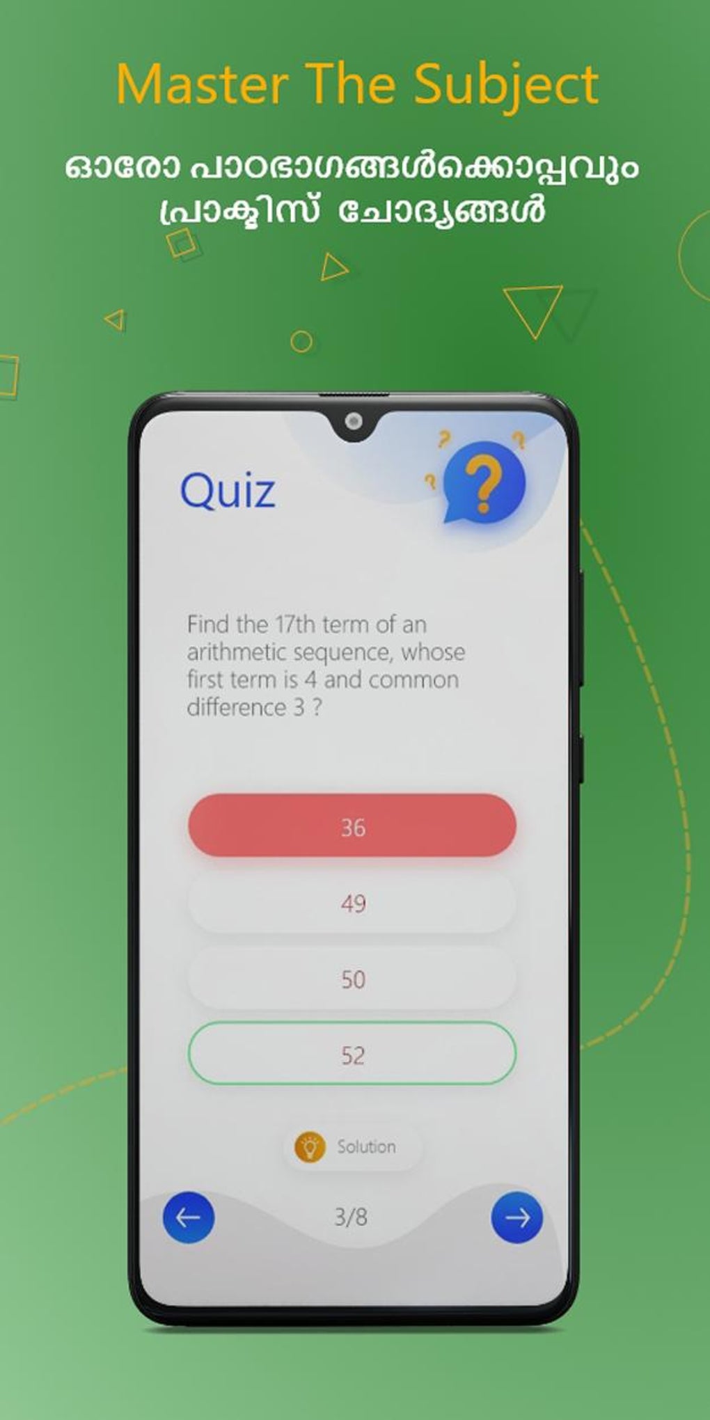 Eduport: SSLC 11 12 Science Commerce NEET JEE for Android - Download