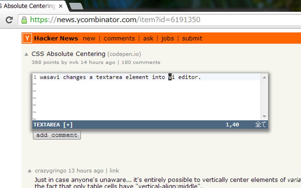 wasavi for Google Chrome - Extension Download