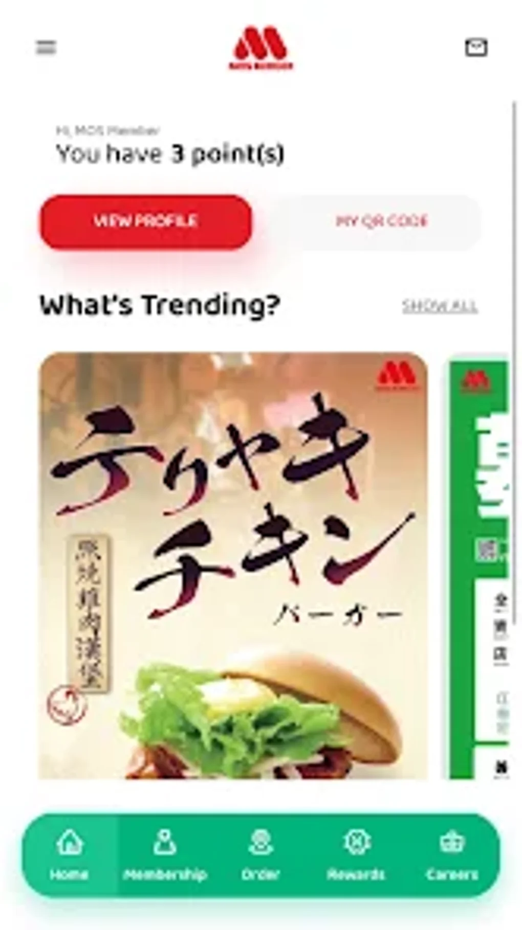MOS BURGER HONG KONG for Android - Download