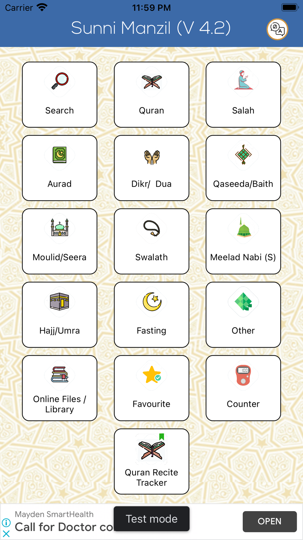 Sunni Manzil-Adkar Dikr for iPhone - Download