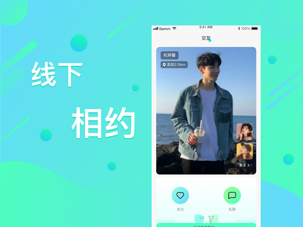 91PORN Android 版 - 下载