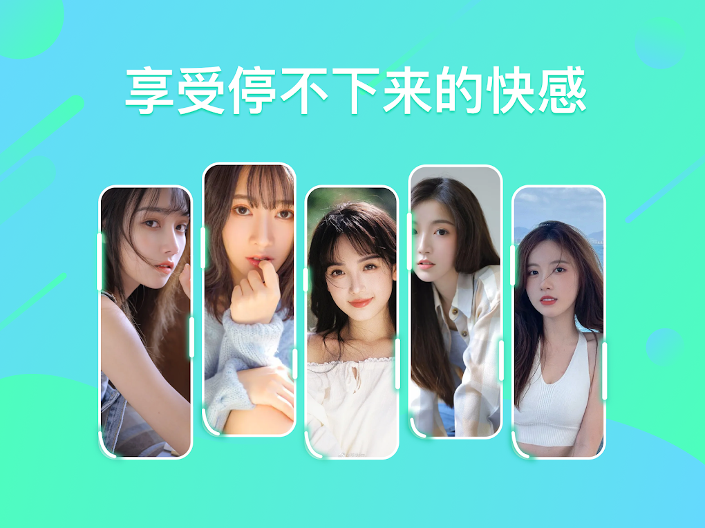 91PORN Android 版 - 下载