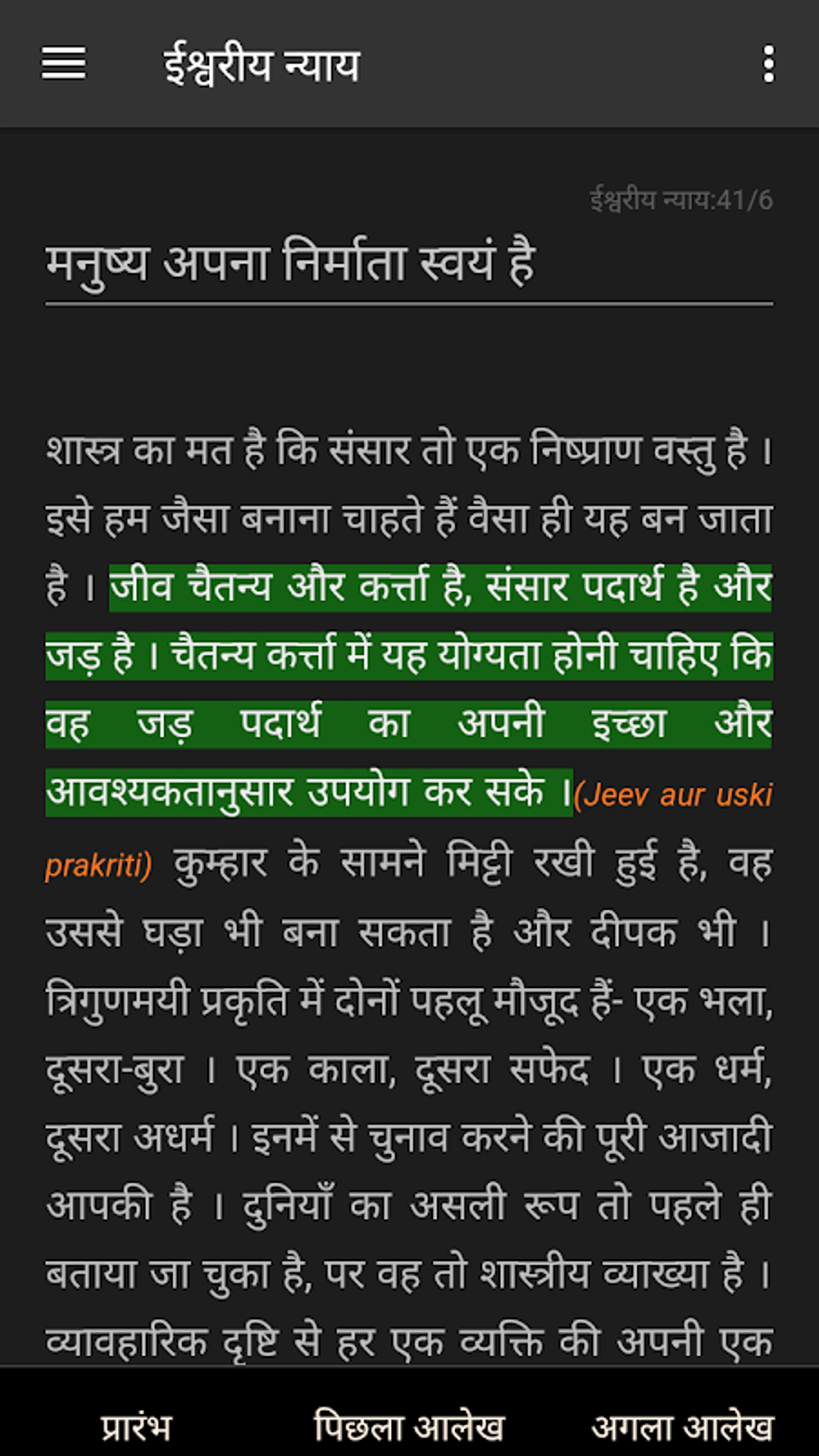 AWGP Literature APK for Android - Download