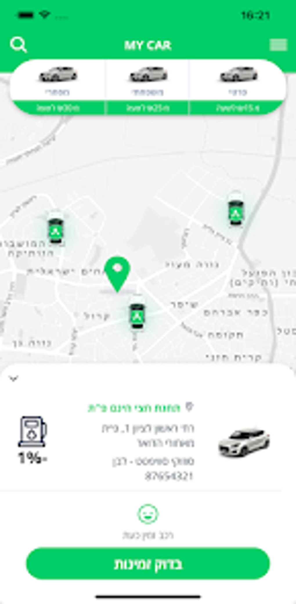 מיי קאר My Car pour Android - Télécharger