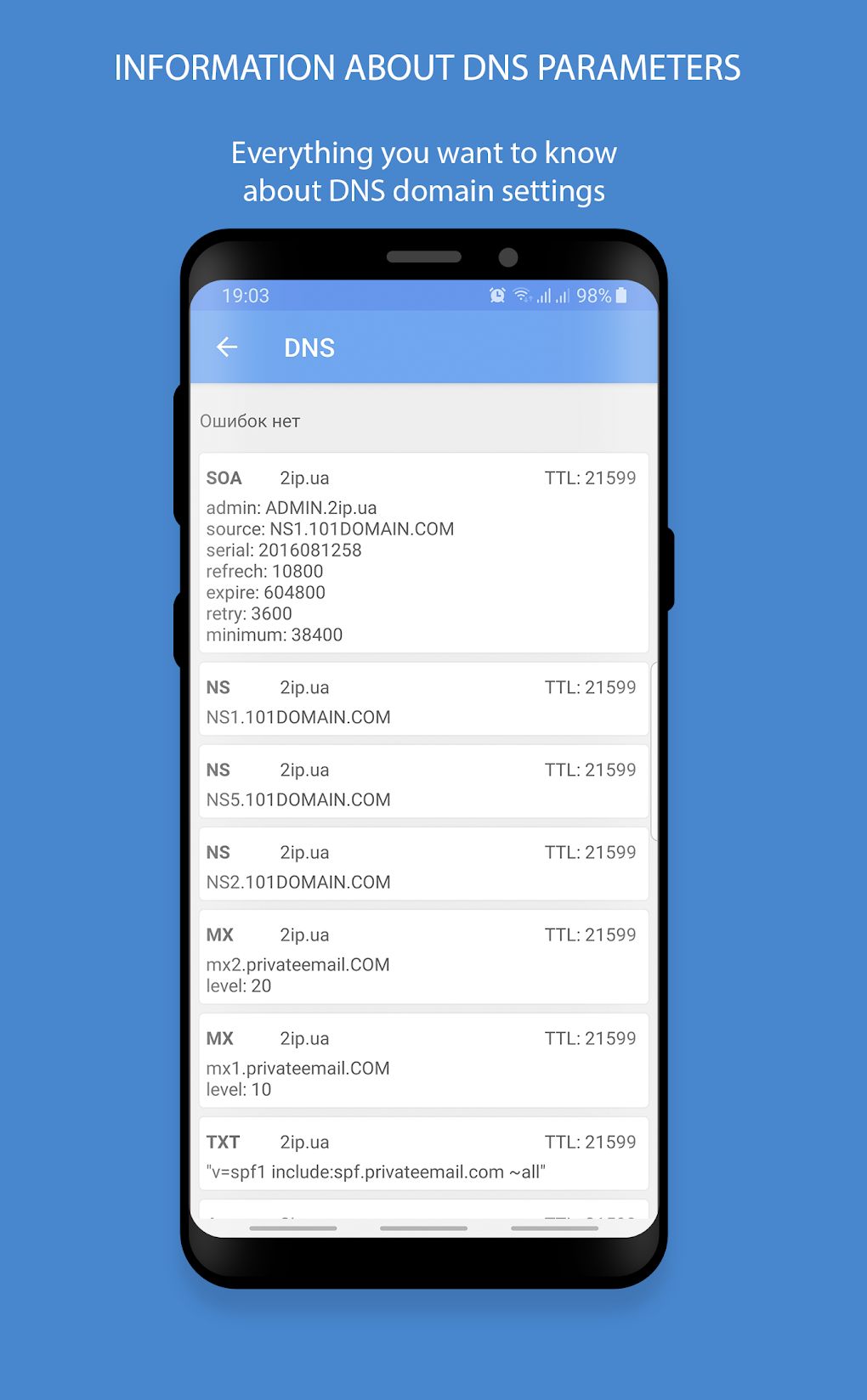 2IP Speed Test and my IP add APK for Android - Download