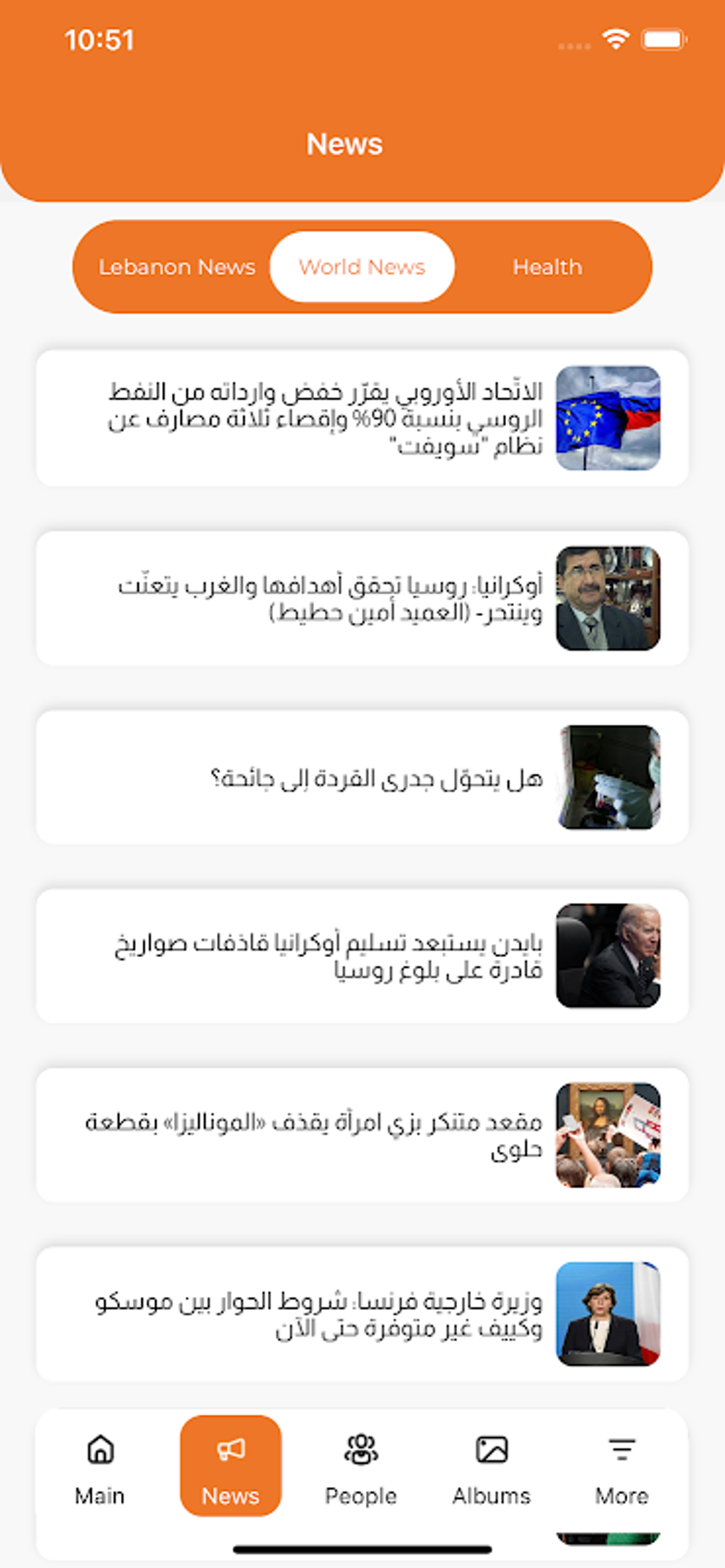 tayyar.org APK for Android - Download