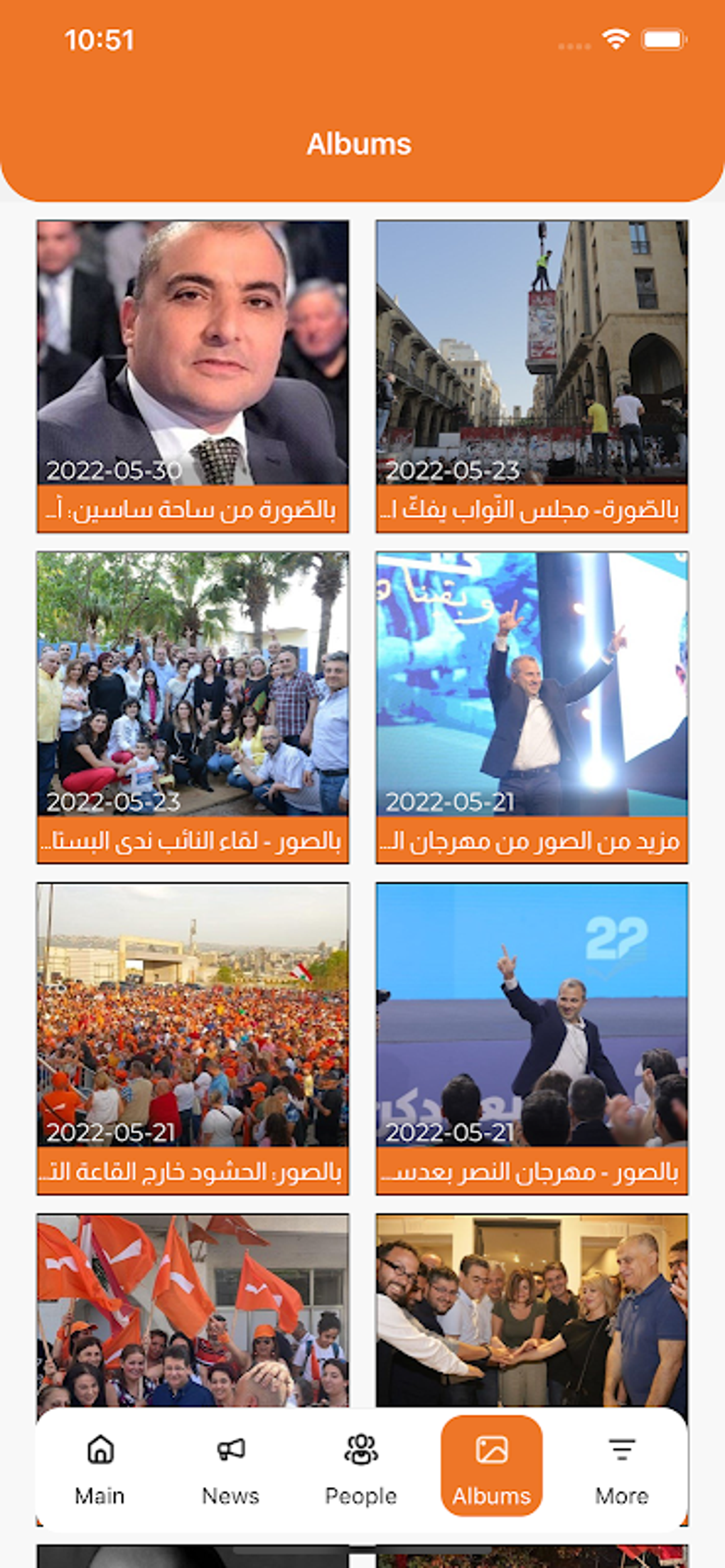 tayyar.org APK pour Android - Télécharger