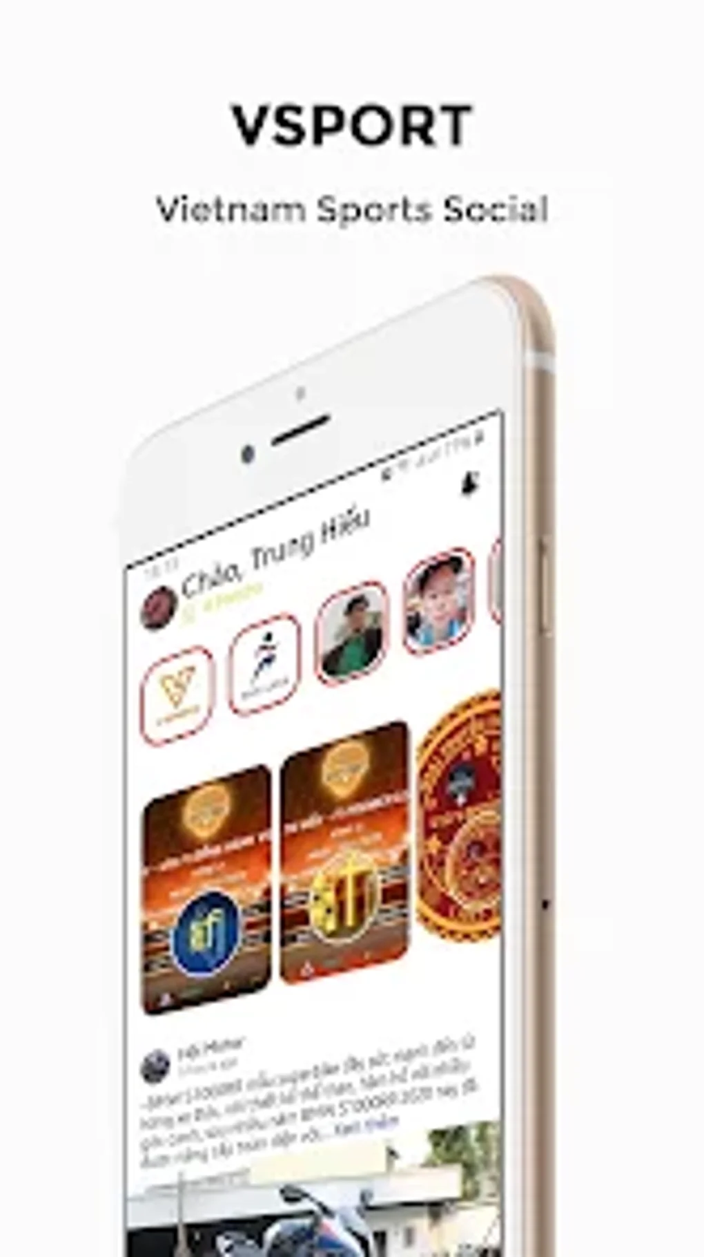 VSports for Android - Download