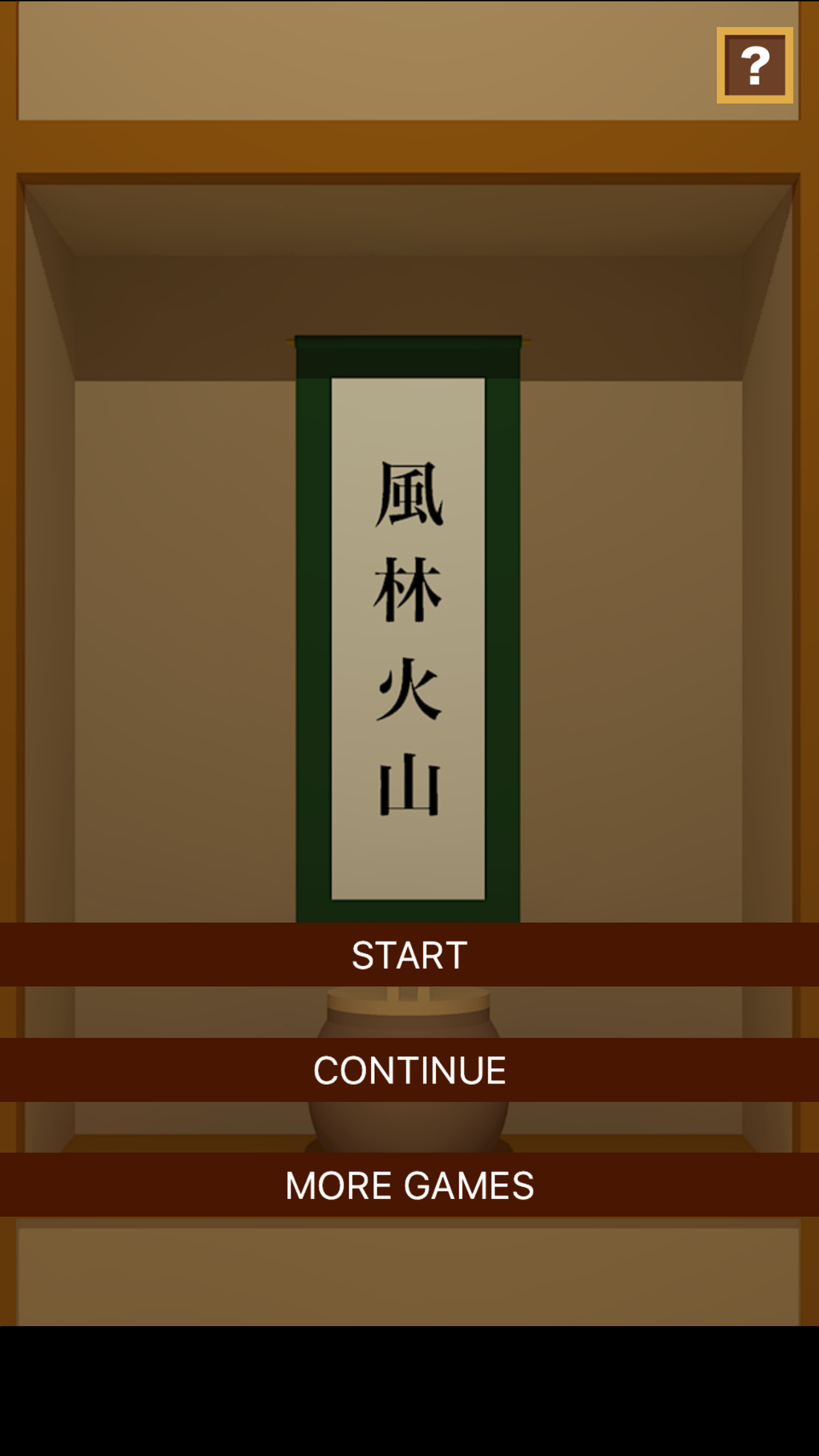 Washitsu - room escape game - for iPhone - Download