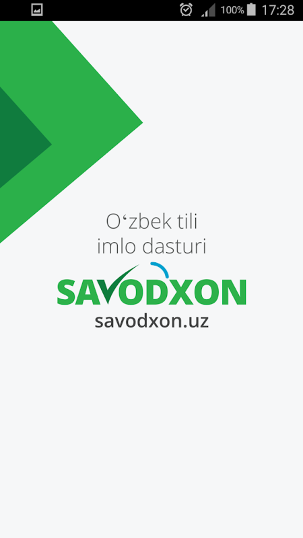 Imlo lug'ati | Имло луғати APK for Android - Download