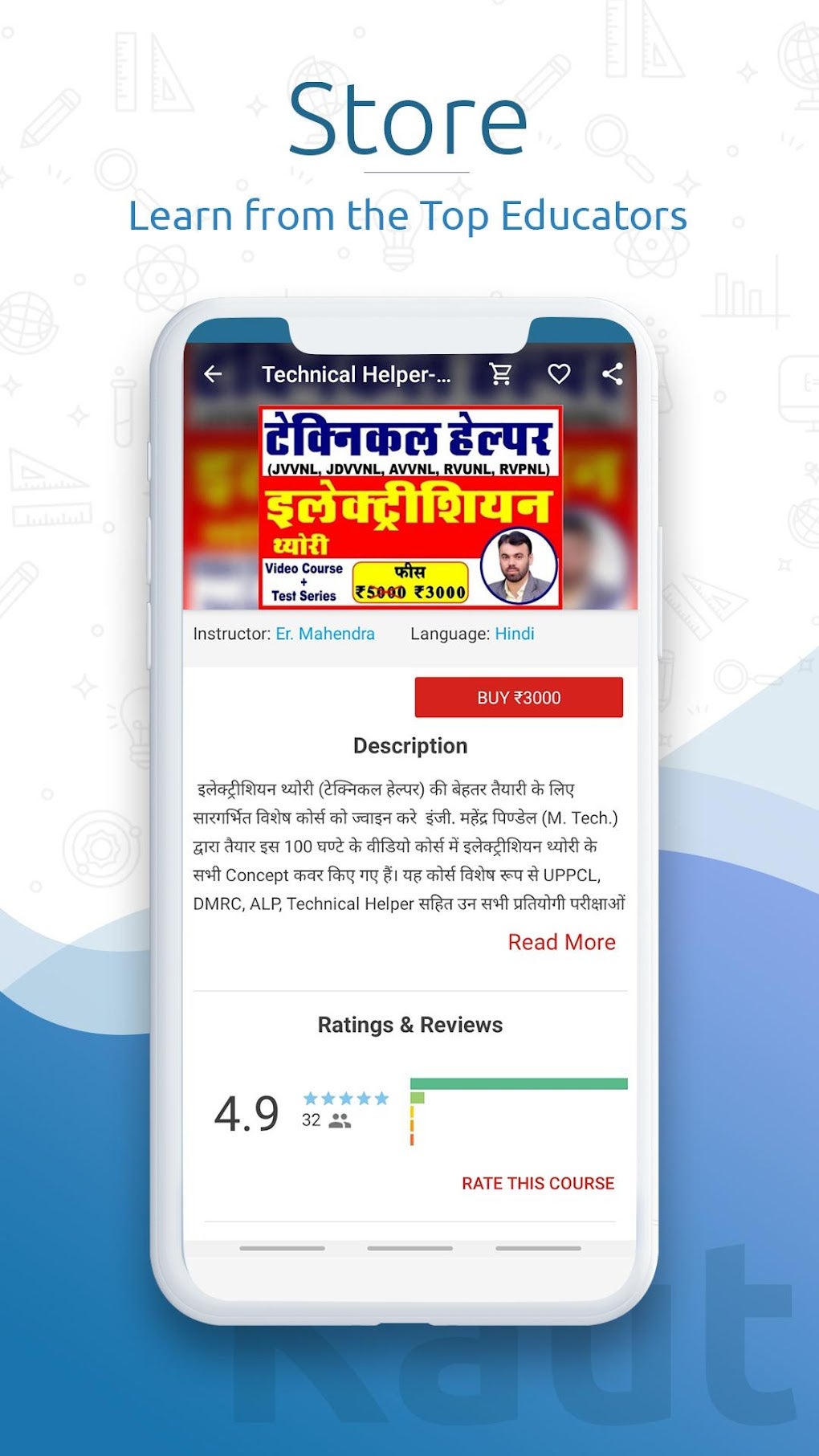 Kautilya Classes for Android - Download