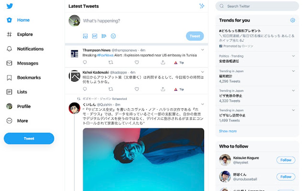Hide Twitter Promotion para Google Chrome - Extensión Descargar