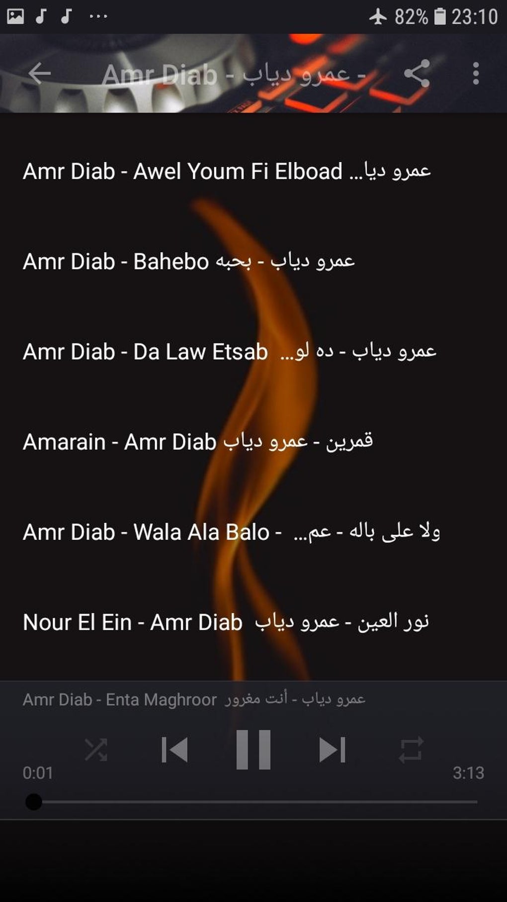 Amr Diab اجمل اغاني عمرو دياب for Android - Download