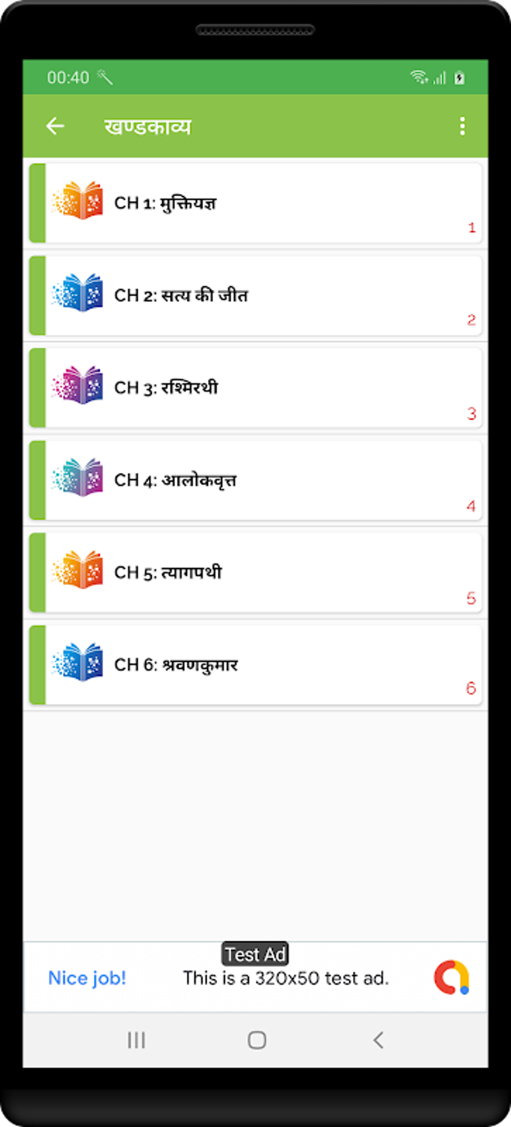 12th class samanya hindi solution upboard APK for Android - Download