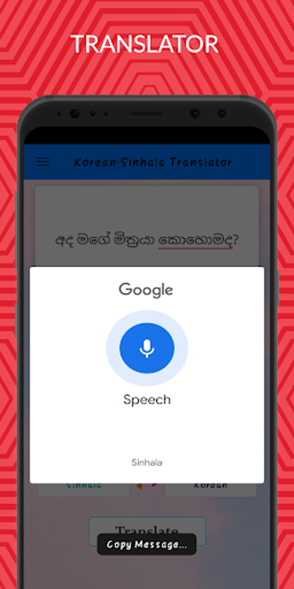 Sinhala - Korean Translator for Android - Download
