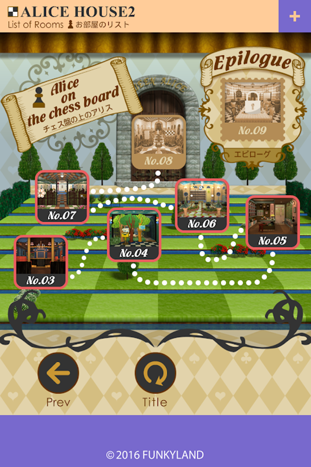Escape Alice House2 APK para Android - Descargar