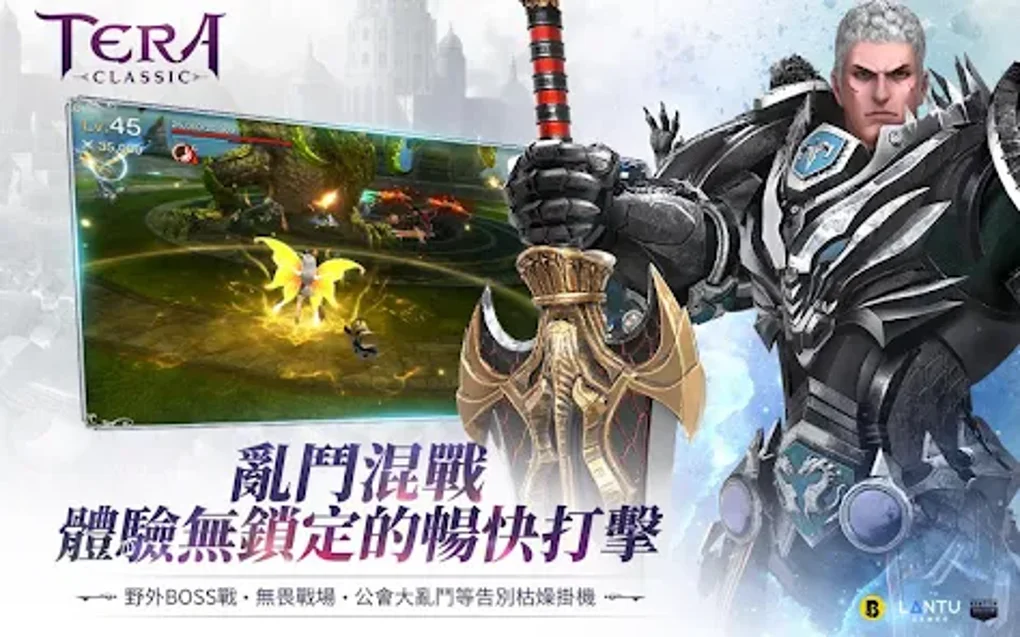 TERA Classic para Android - Descargar