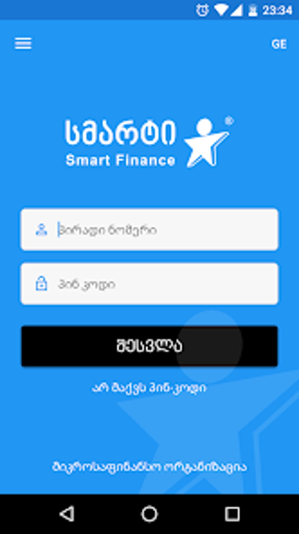 Smart Finance for Android - Download