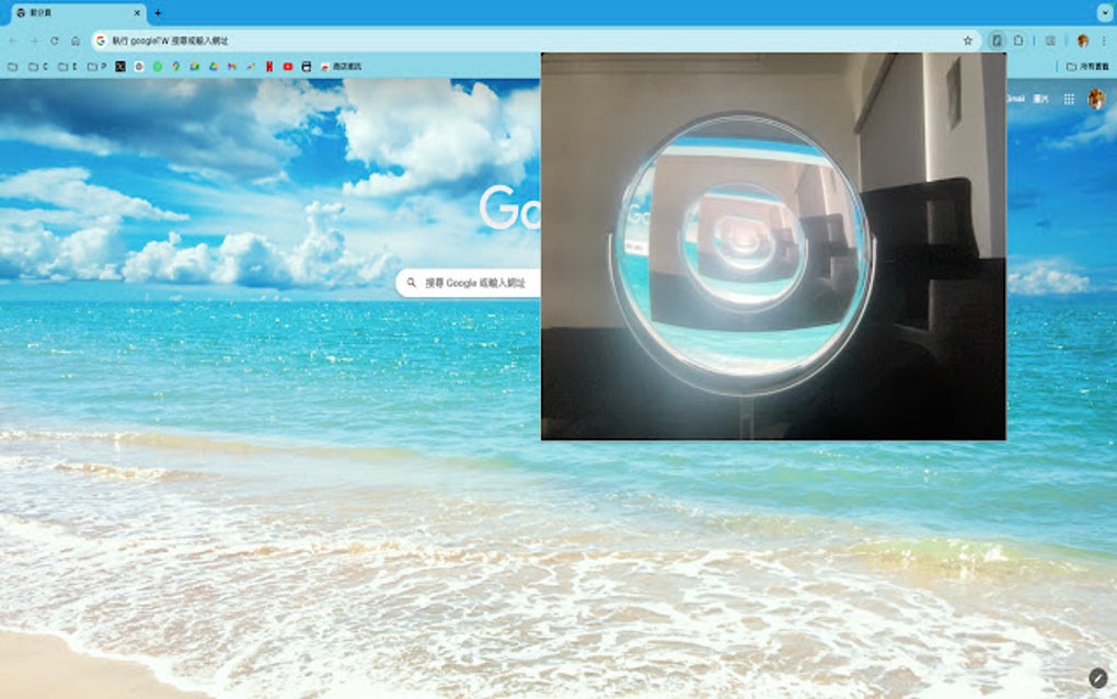 Mirror Extension for Google Chrome - Extension Download