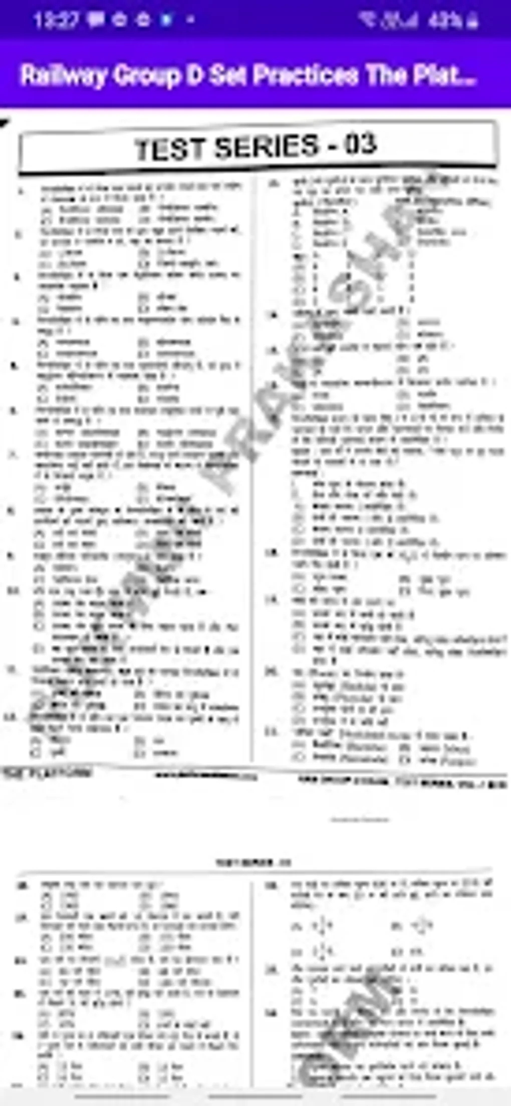 Android 용 Railway Group D Practice Set - 다운로드