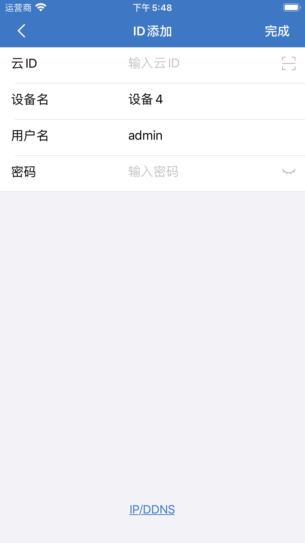 CKK para iPhone - Descargar