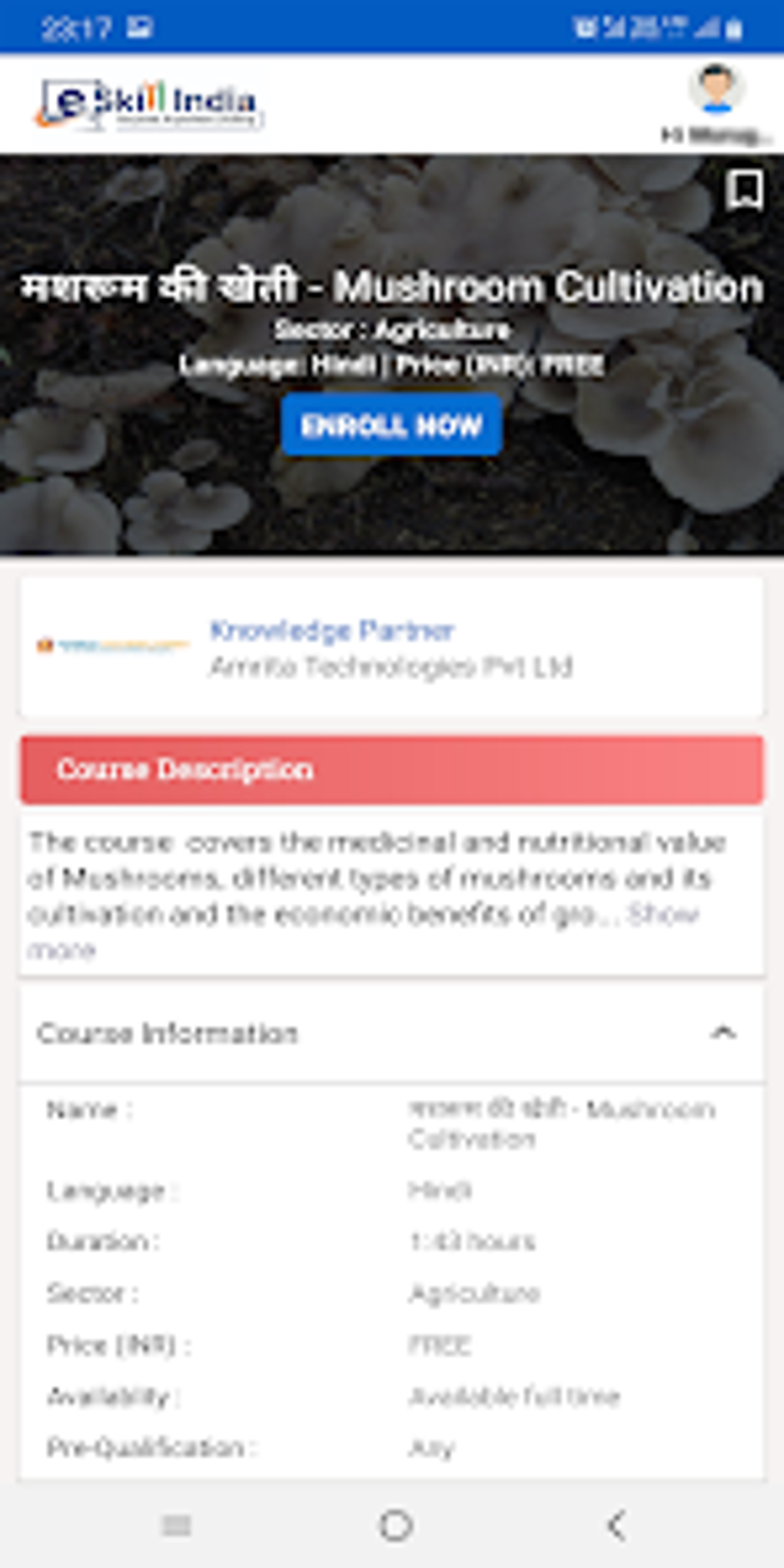 NSDC - eSkillIndia for Android - Download